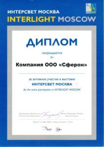 Сферон – Люстры на заказ | Производство больших хрустальных люстр по ...